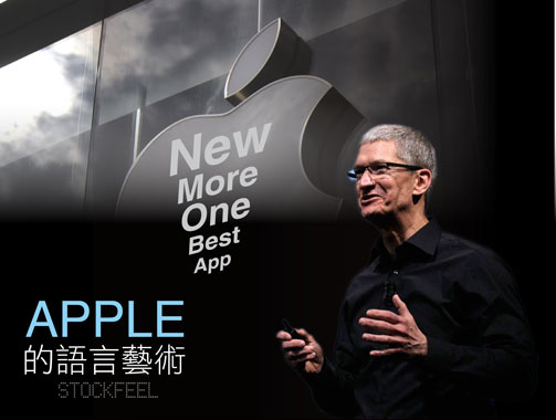 Apple的NeXTstep - StockFeel 股感