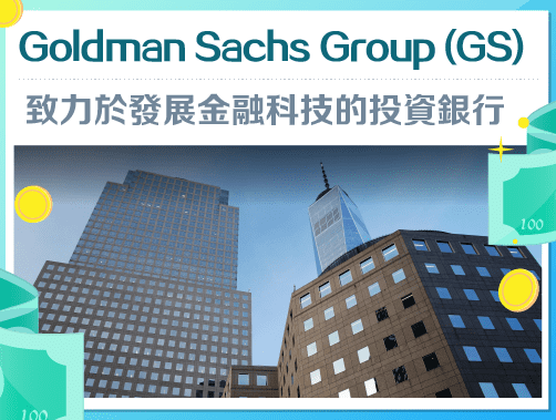 企業全球化 - StockFeel 股感