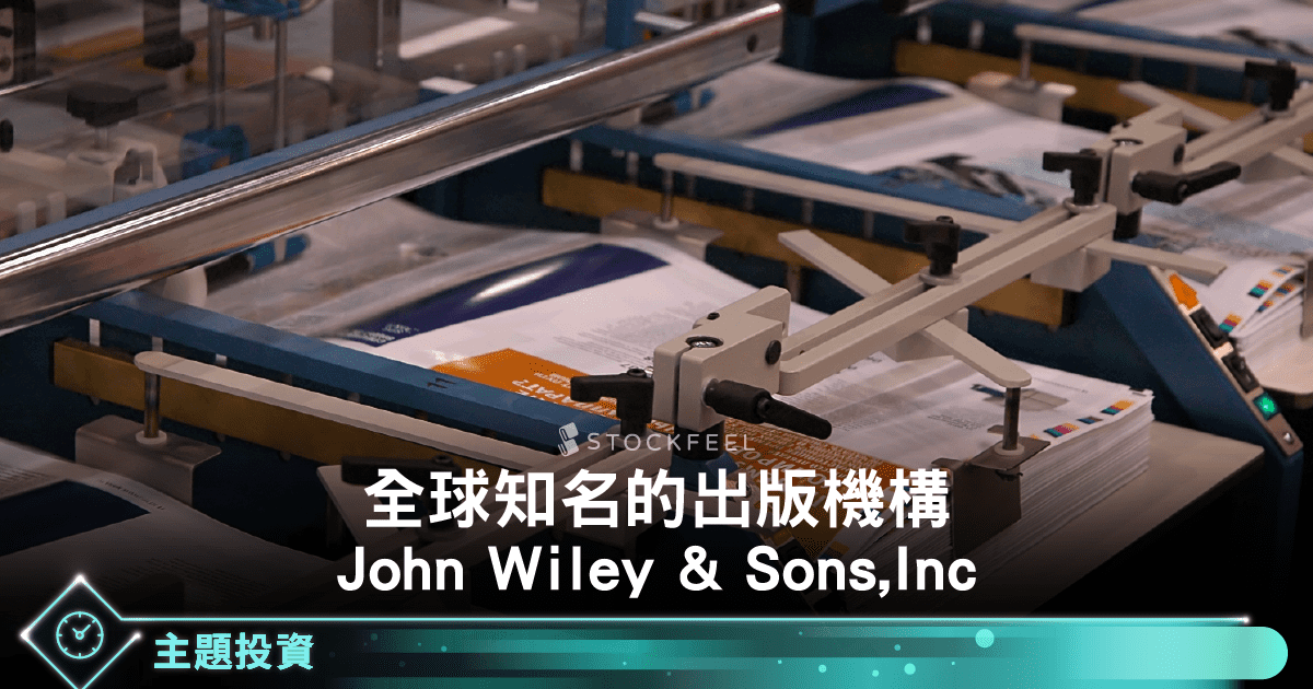 John Wiley & Sons, Inc (JW) 全球知名的學術出版機構 - StockFeel 股感