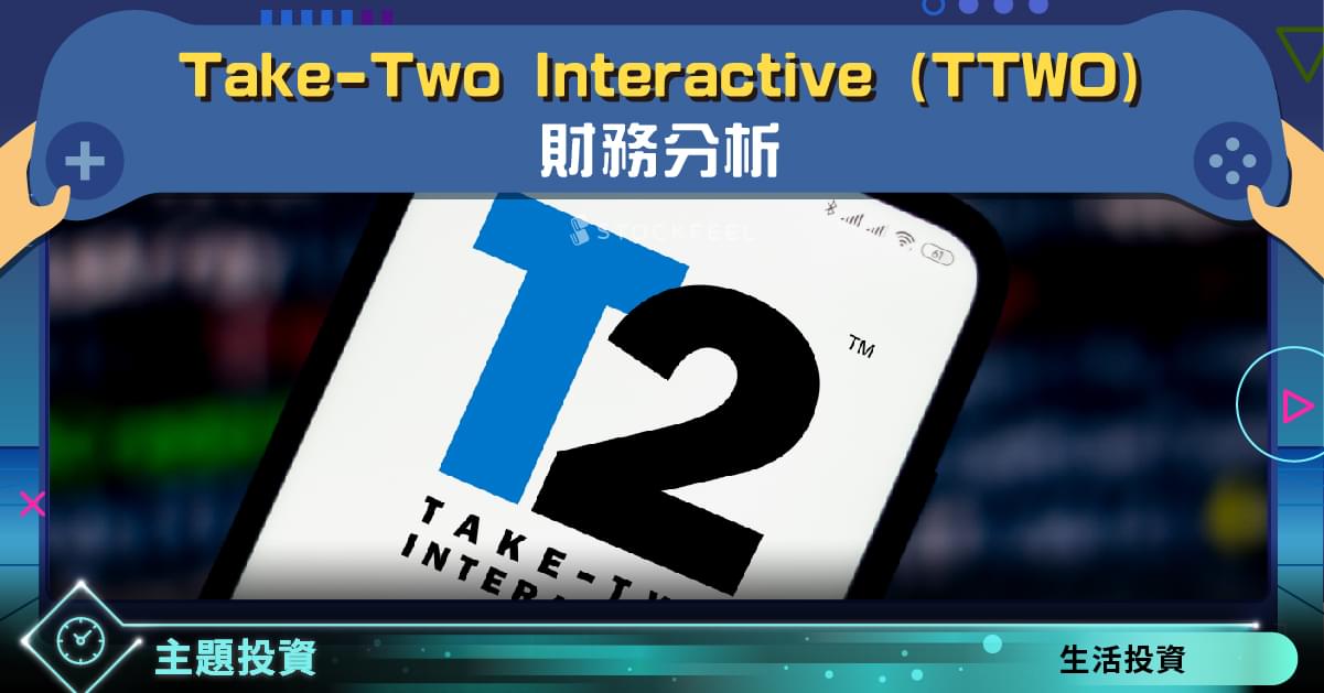 Take-Two-interactive(TTWO)-財務分析 - StockFeel 股感