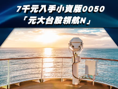 00957B 兆豐 US 優選投等債 ETF｜成分債？配息？優缺點？ - StockFeel 股感