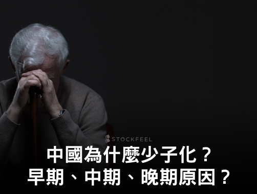 CIPS｜CIPS 是什麼？和 SWIFT 差異？為什麼會受到關注？ - StockFeel 股感