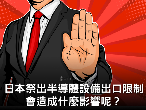 CIPS｜CIPS 是什麼？和 SWIFT 差異？為什麼會受到關注？ - StockFeel 股感