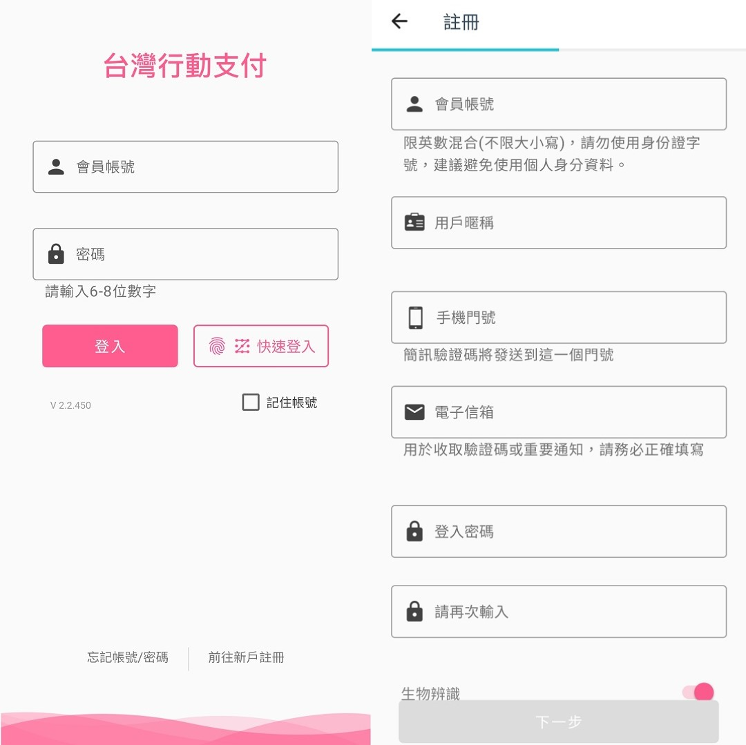2024台灣Pay優惠總整理！台灣Pay綁哪張信用卡回饋最高？ - CashFeel 安錢感