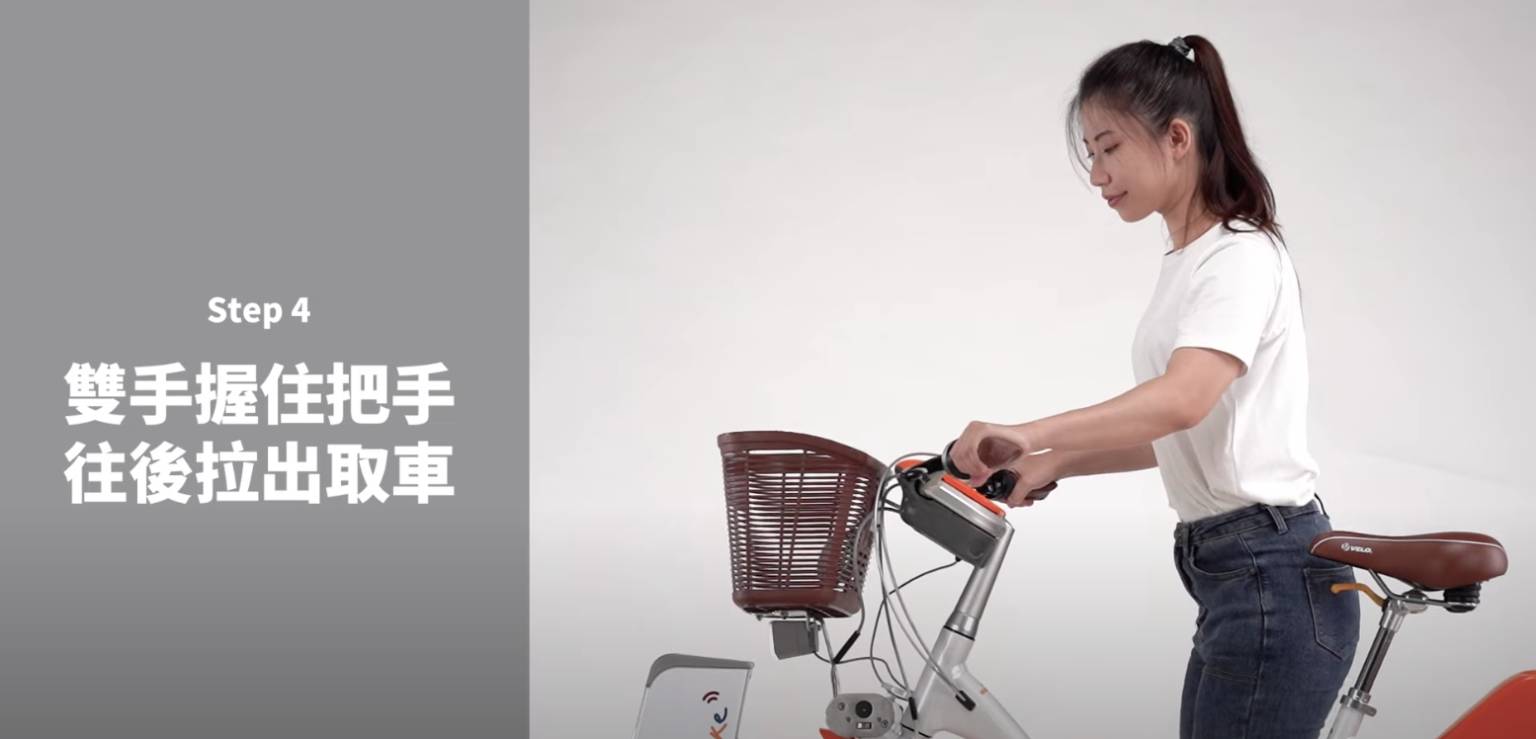 YouBike2.0 】YouBike加入會員、收費方式、補助總整理！ - CashFeel 安錢感