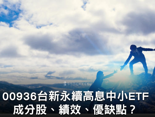 00957B 兆豐 US 優選投等債 ETF｜成分債？配息？優缺點？ - StockFeel 股感